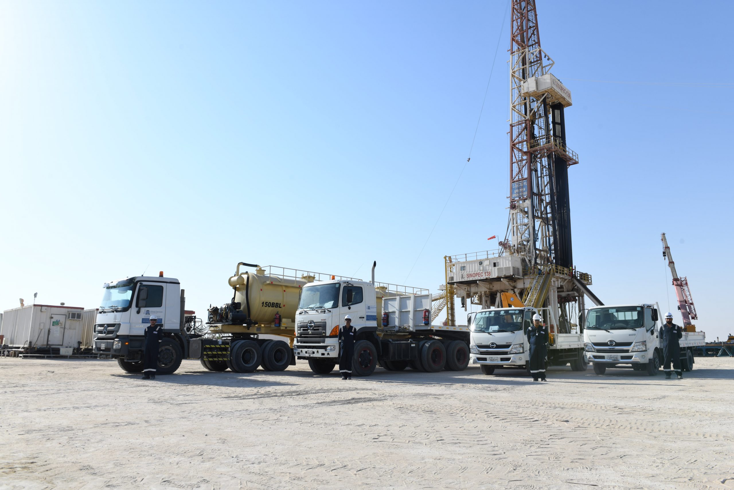 Cementing Additives – Abraaj Ultra